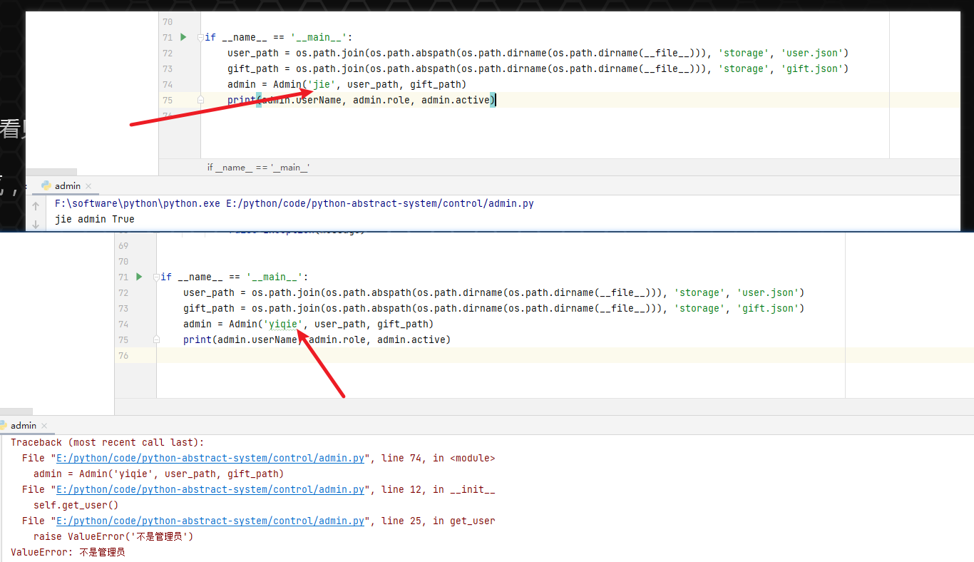Python 阶段性总结《抽奖系统》（文末附代码地址）_python抽奖系统-CSDN博客
