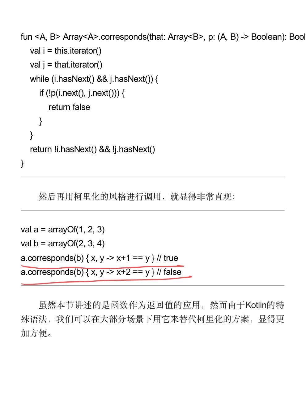 Kotlin基础语法三 Csdn博客 0704
