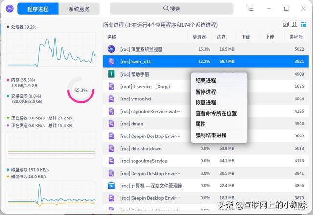 uos安装方法_国产UOS(统一操作系统)，虚拟机安装体验-CSDN博客