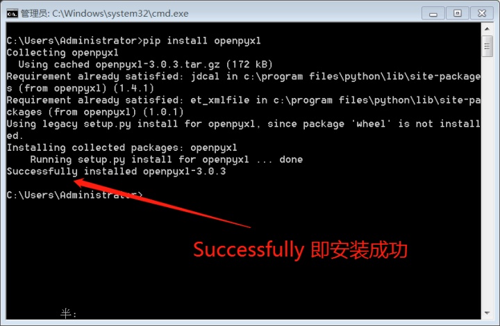 Openpyxl安装详细教程 安装python编程环境以及使用openpyxl操作excel Csdn博客