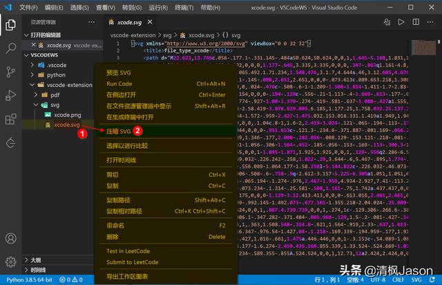 浏览器svg插件_Visual Studio Code 扩展介绍 - SVG_weixin_39940957的博客-CSDN博客