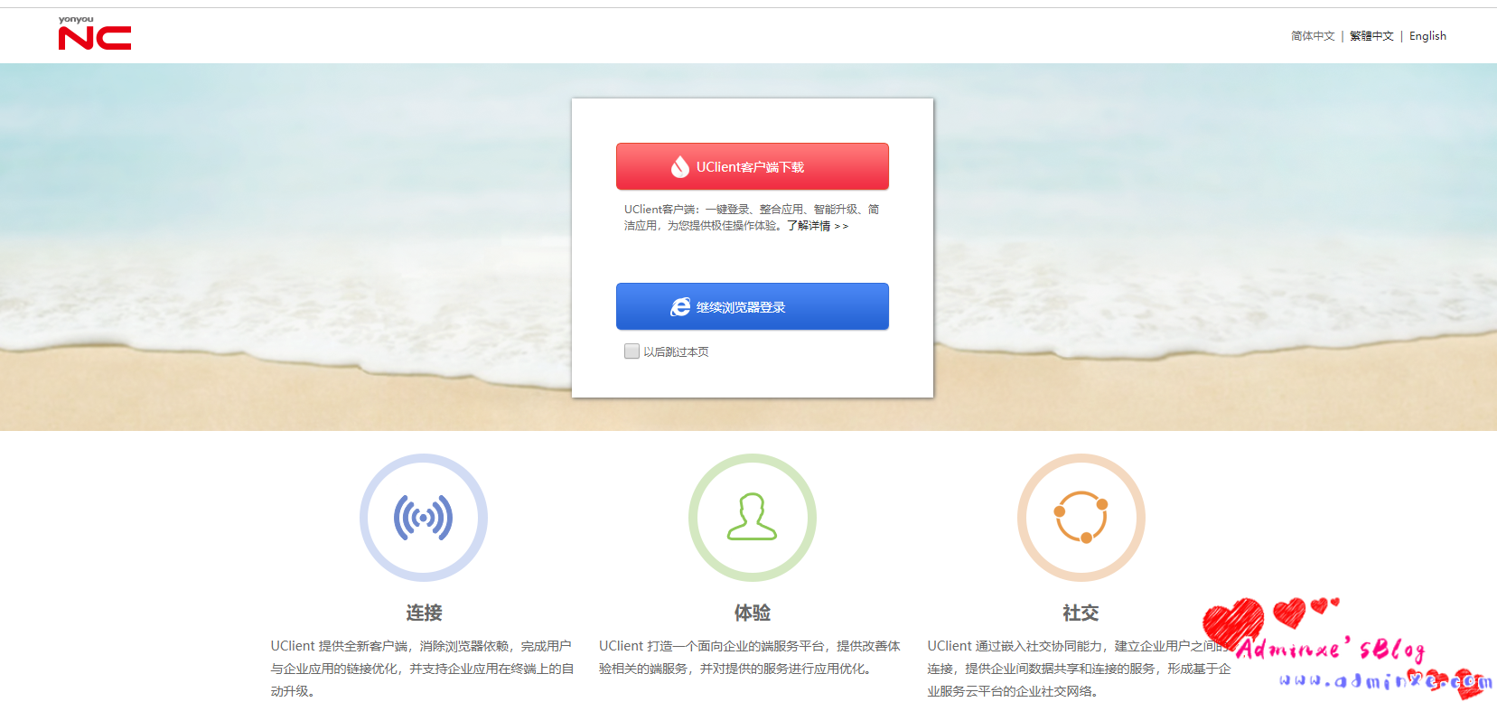 用友 NC bsh.servlet.BshServlet 远程命令执行漏洞-CSDN博客