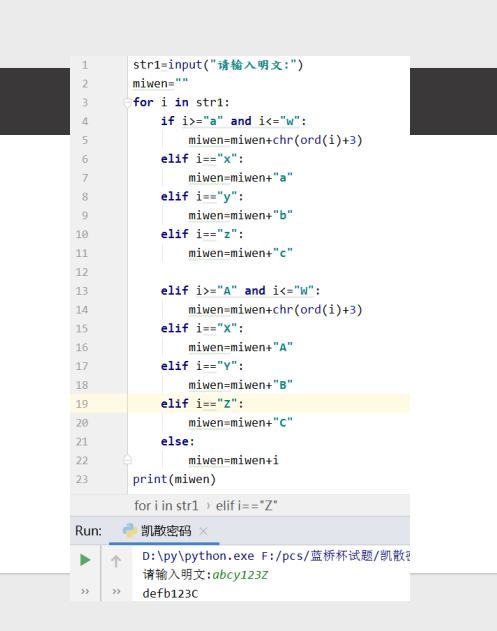 蓝桥杯2020年11月青少组python程序设计国赛真题 Csdn博客 