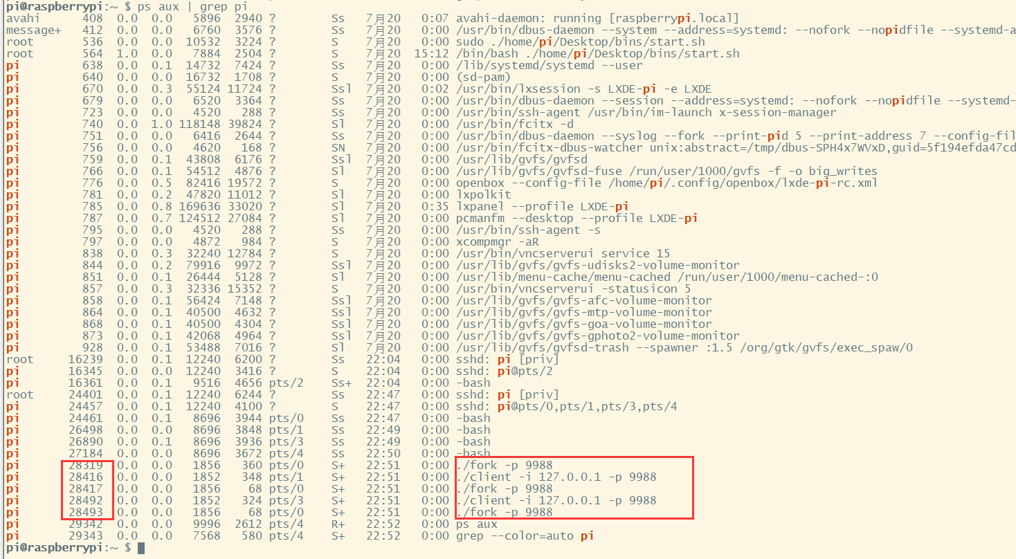 Linux并发处理方式——多进程fork实现_fork尝试修改代码,让结果并发-CSDN博客