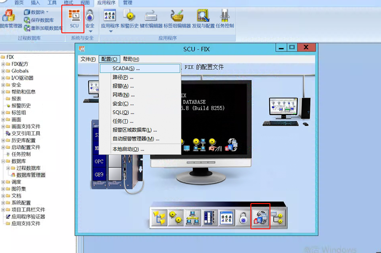 IFIX往Mysql数据库同步数据方法_ifix数据库_仙人掌_的博客-CSDN博客
