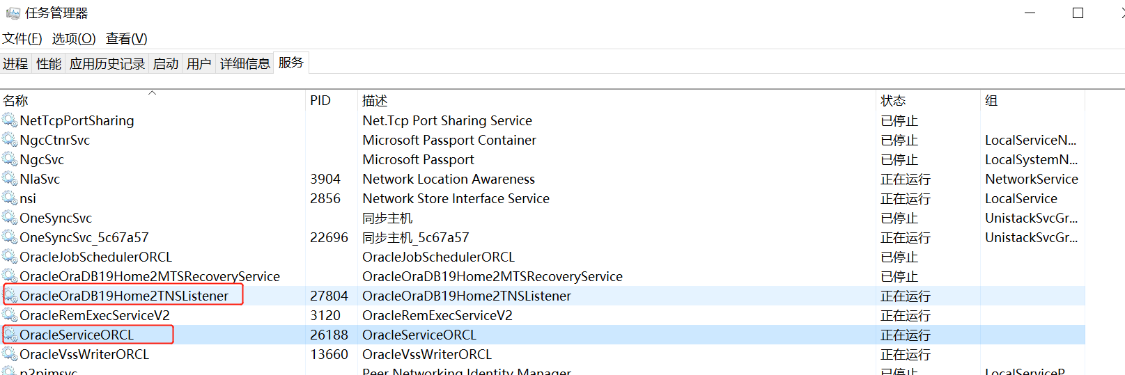 Ojdbc6连接oracle19c报错 Csdn博客