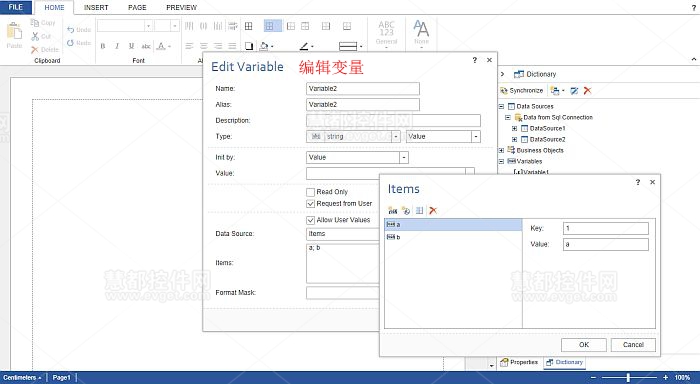 Html报表设计器stimulsoft Reports Aspnet Html5报表设计器使用评测 Csdn博客 3830