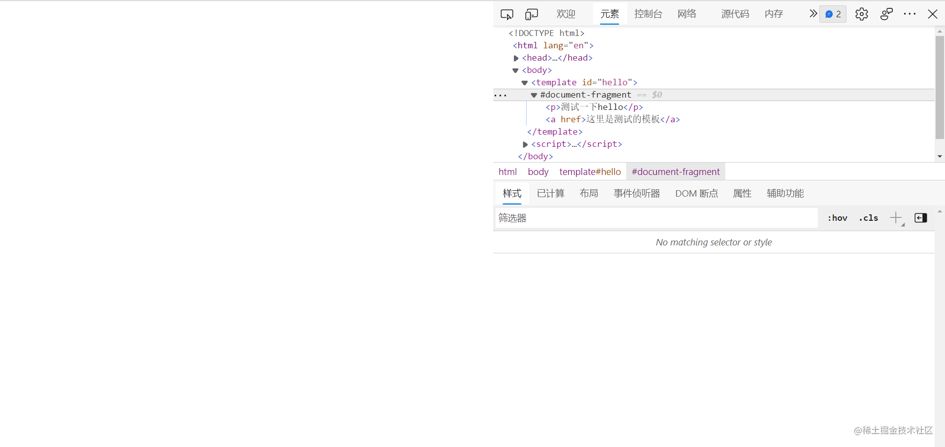 Web Componets 实践报告，原生组件开发_solids 和 webcomponents-CSDN博客