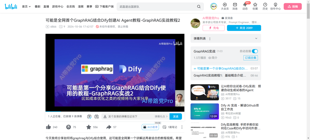 graphrag-dify：一个将GraphRAG技术与Dify平台结合使用的实践项目_dify graphrag-CSDN博客