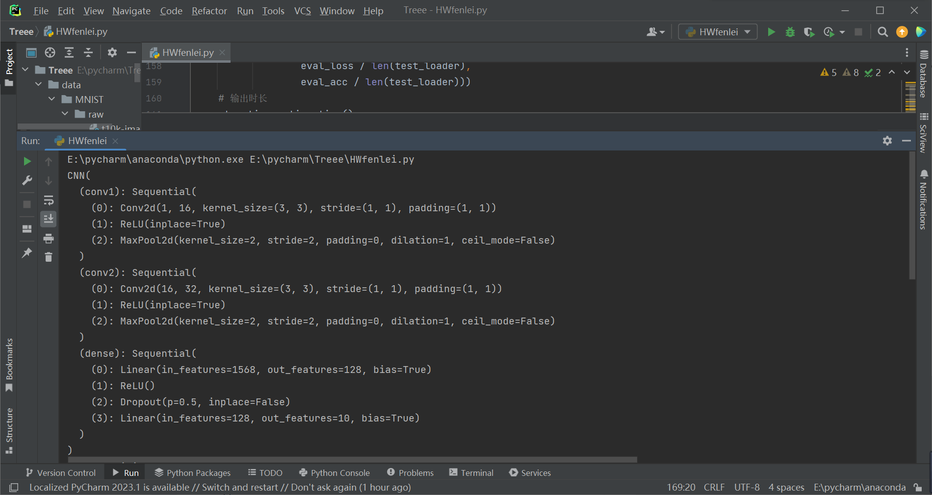 【课程作业】搭建一个循环神经网络,完成在mnist手写数据集上的分类任务针对mnist数据集设计一个基础的深度神经网络模型来对数据集进行分类 Csdn博客