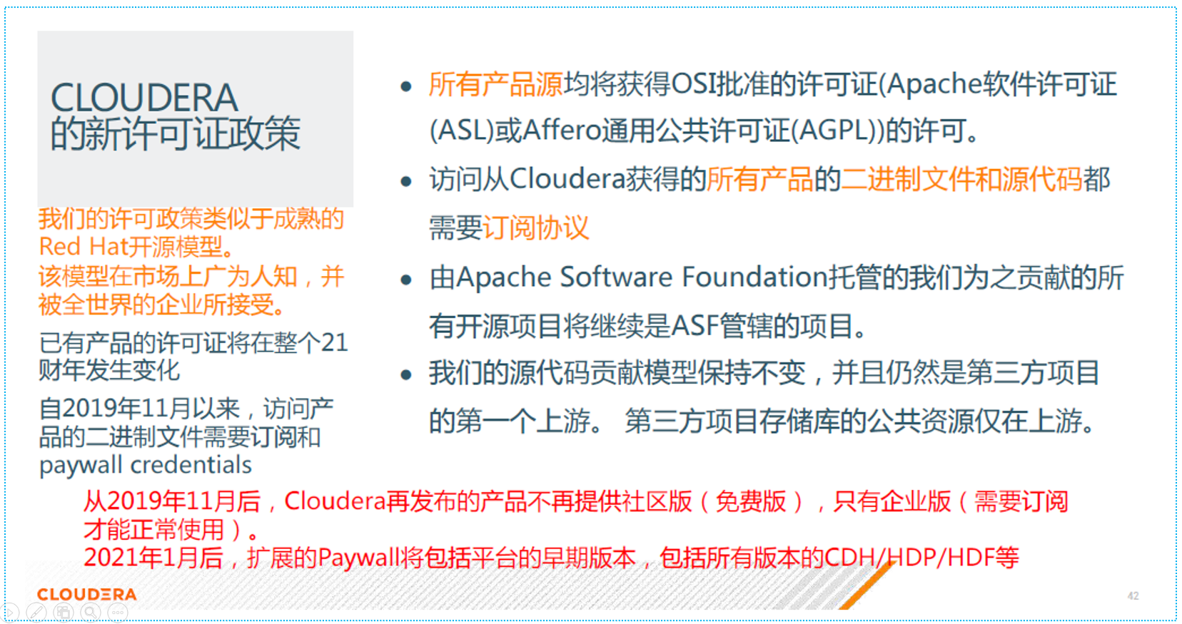 从大数据平台CDP的架构看大数据的发展趋势_cloudera data platform(cdp)-CSDN博客