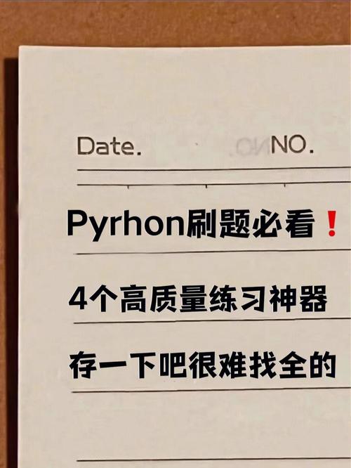 Python题库刷题训练选择题python题库刷题训练源码python选择计算题 Csdn博客