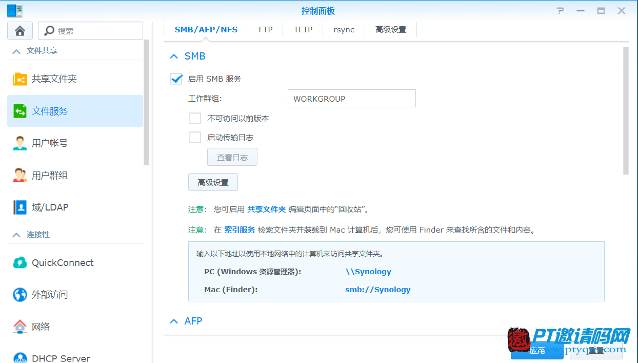 linux搭建dlna媒体服务器,群晖安装DLNA简单配置打造媒体服务器-CSDN博客