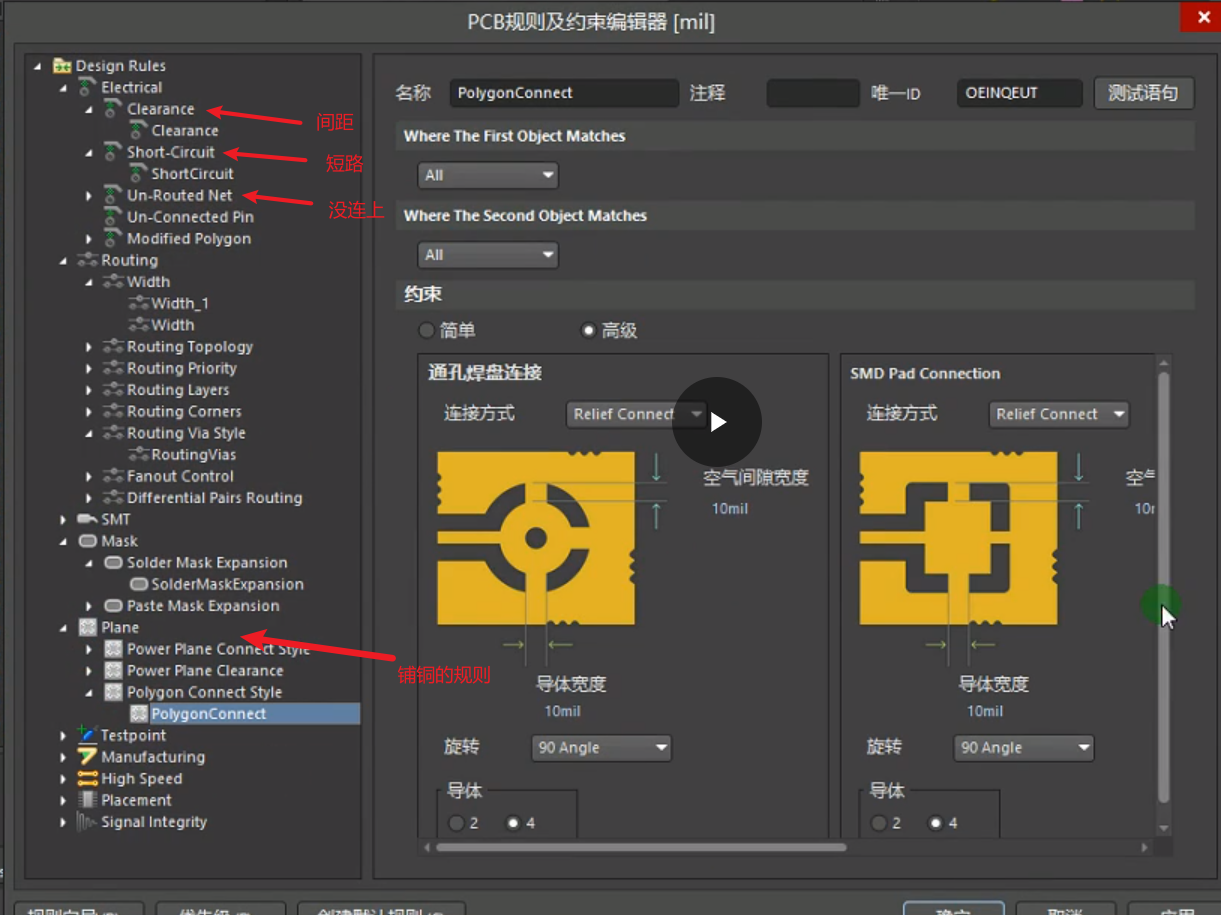 Altium Designer 学习笔记_circular document dependency-CSDN博客