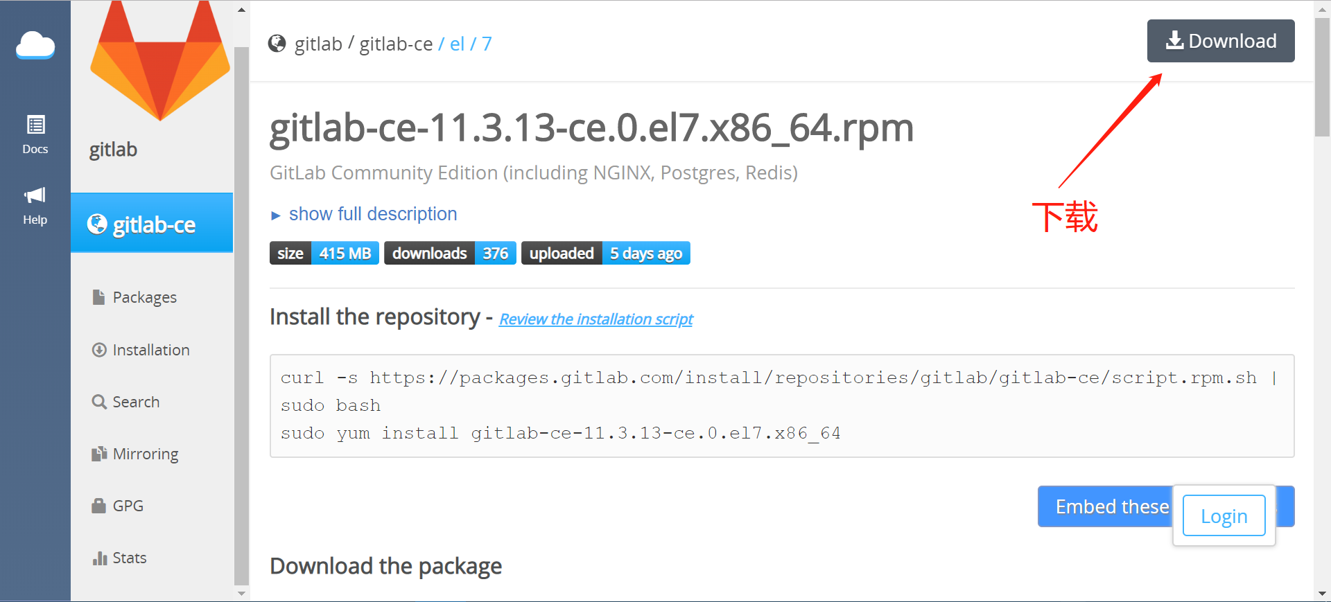 搭建并配置本地GitLab服务器教程_key id f27eab47: nokey-CSDN博客