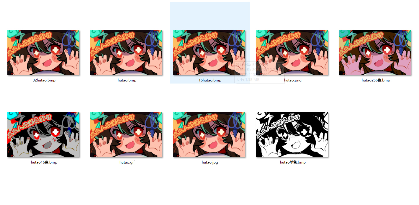 图片格式认识及相关处理_bmp png gif jpg的大小排序-CSDN博客