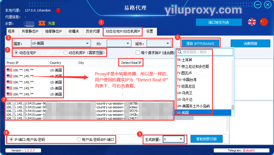 AdsPower指纹浏览器如何搭配YiLuProxy（易路IP代理）使用_YiLuproxy1的博客-CSDN博客