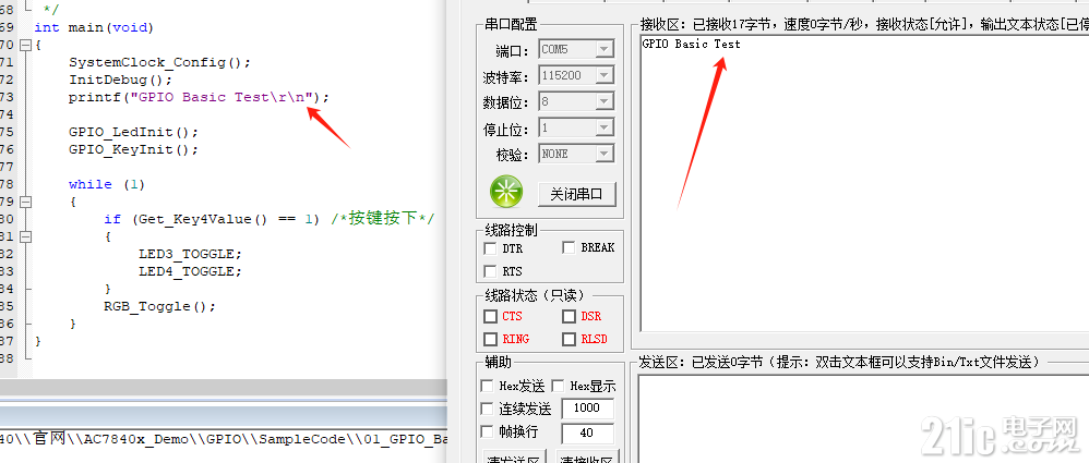 【杰发科技AC7840x测评】+串口（CAN口）自由透传_ac7840x ag35-CSDN博客