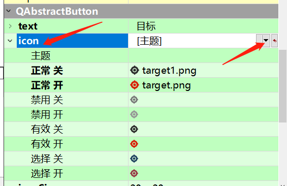 Qt实现点击按钮,切换按钮图片qt点击按钮图片切换 Csdn博客