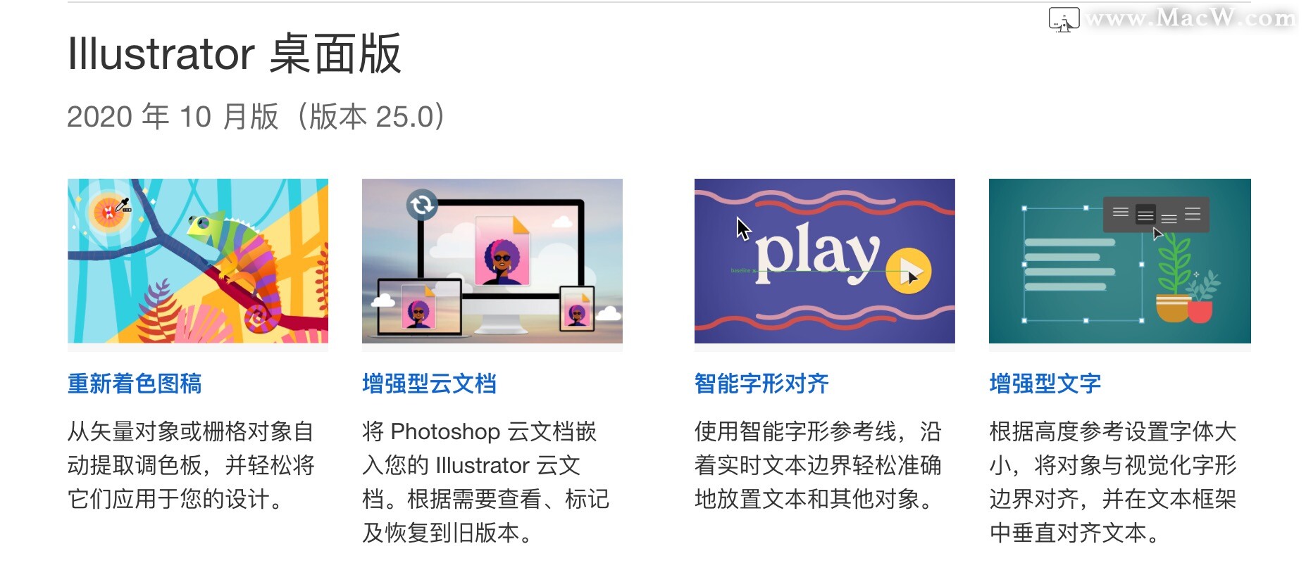 Adobe 2021正式版发布！全新的adobe2021和2020有哪些区别？_pr2020和2021版的区别-CSDN博客