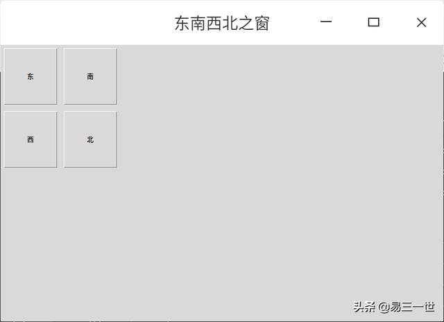 Python Tkinter 隐藏framepython3的tkinter模块的学习之grid用法和实例(2) Csdn博客