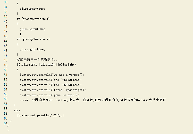 用java来编写简单有趣的猜数游戏，简单又实用java编写一个简单的猜数游戏 Csdn博客
