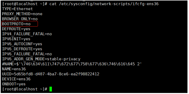 【bond(mode=1)主备模式配置】_bond mode1_star_10086的博客-CSDN博客