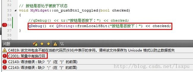 qt html 换行表示,Qt: 中文－常量中有换行符-CSDN博客
