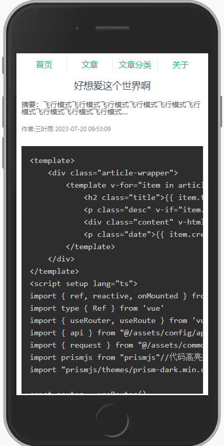 使用Prismjs让你写的代码高亮起来（以Vue3为例）-CSDN博客