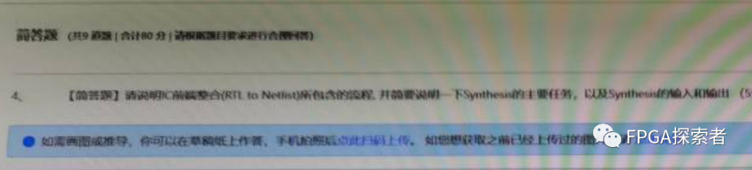 联发科技2021校招ic笔试题全部解析【数字ic设计验证】【mtk笔试】【fpga秋招实习提前批】【glitch Free时钟切换电路】【数字ic前端设计流程】【滤波器】联发科笔试题 Csdn博客