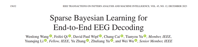 IEEE T-PAMI | 华南理工俞祝良团队探索新径：稀疏贝叶斯学习助力端到端精准EEG解码...-CSDN博客
