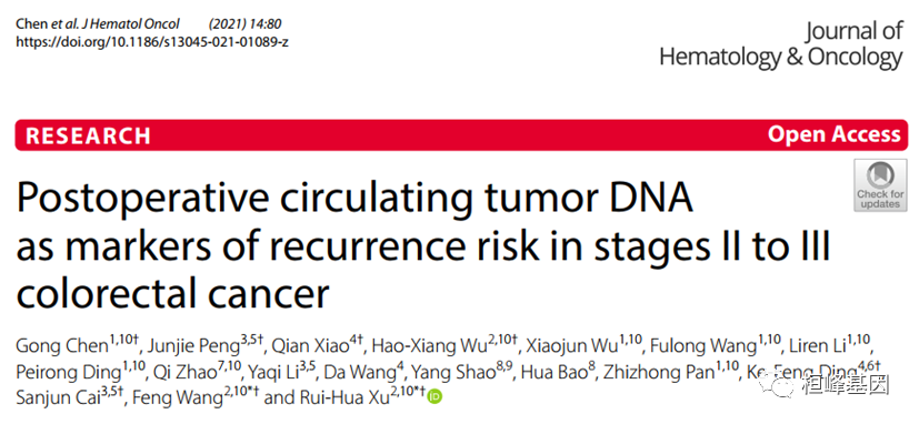 临床数据 3. 肿瘤微小残留病灶(MRD)如何发文章？-CSDN博客