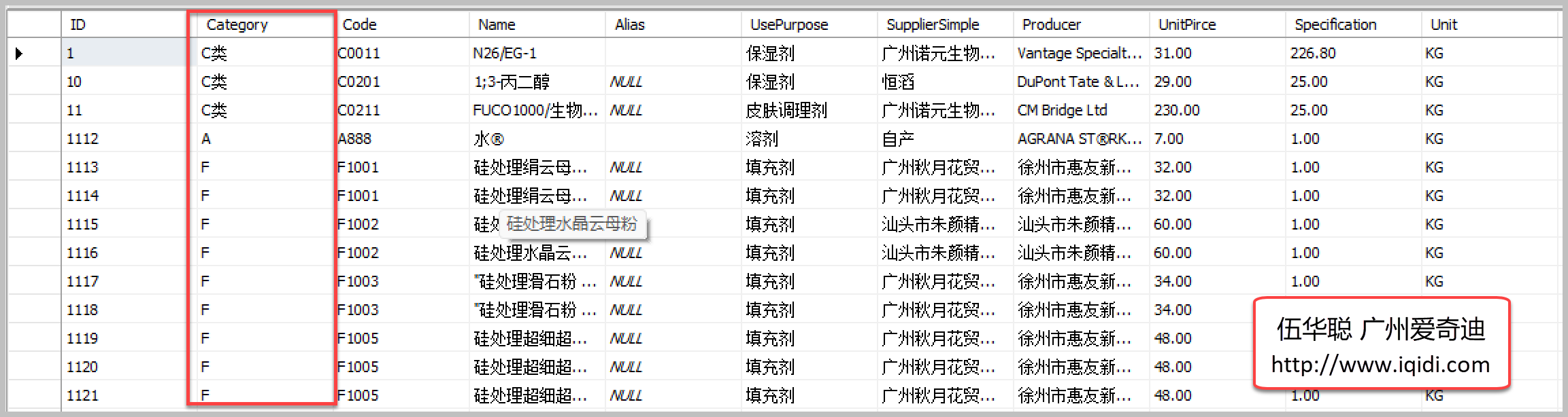 Winform应用实战开发指南 如何用devexpress实现表格列表内容分组展示？dev报表如何设置分组表头 Csdn博客