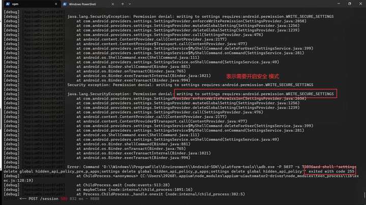 Appium安装与配置——2023年8月18日_npm i --location=global appium之后无法启动-CSDN博客
