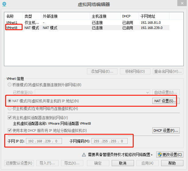 Linux CentOS 7x64安装配置_centos 7.*( x64)-CSDN博客