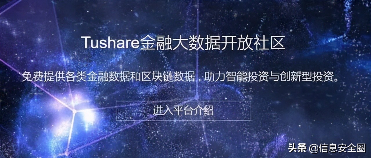 Python Tushare,自制a股筛选器 Python编一个a股筛选股票的程序 Csdn博客