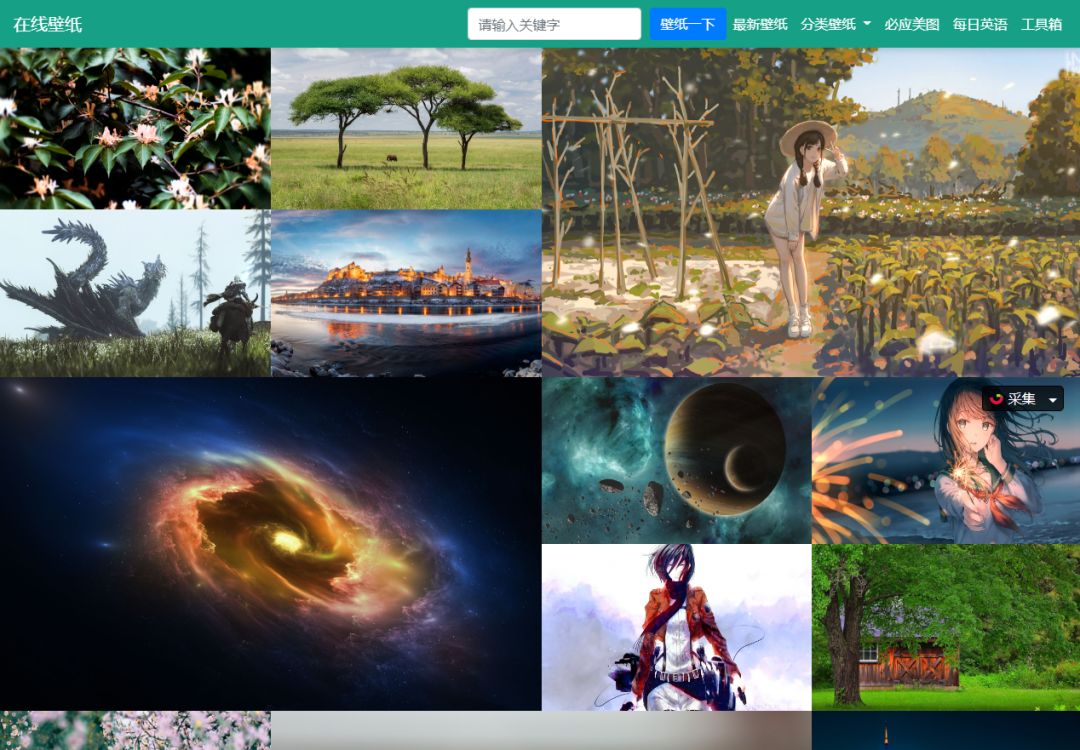 在线壁纸（网页端）_tool.liumingye.c-CSDN博客