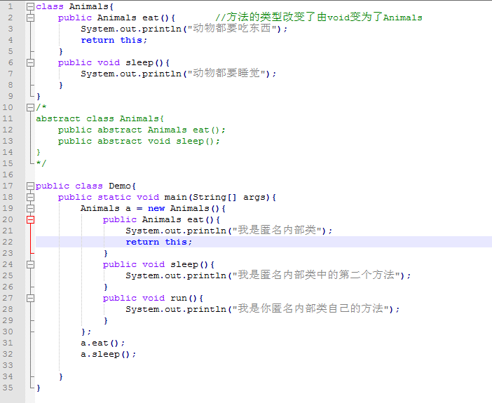 Java 匿名内部类 This匿名内部类 Java Csdn博客