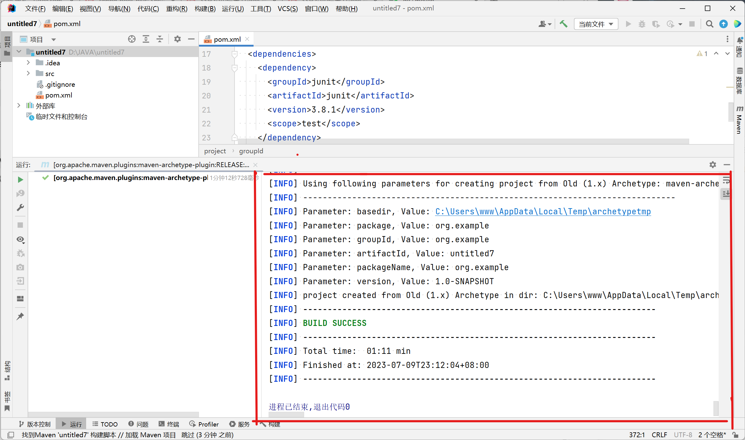 git下载,命令与基础实操+push moven至远程仓库-CSDN博客