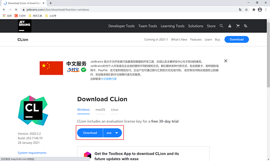 编程软件：VS2019、VScode和Clion！安装及配置方法_clion和vs-CSDN博客