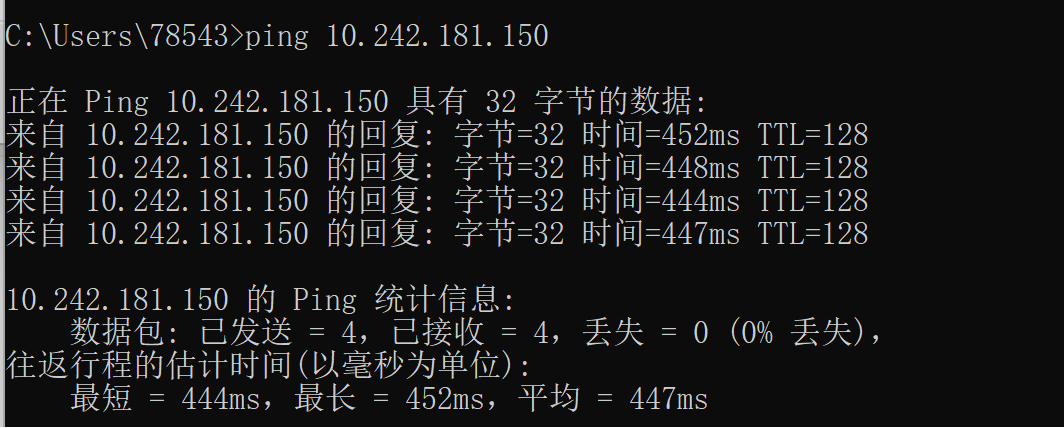 异地组网——ZeroTier_zerotier有什么用-CSDN博客