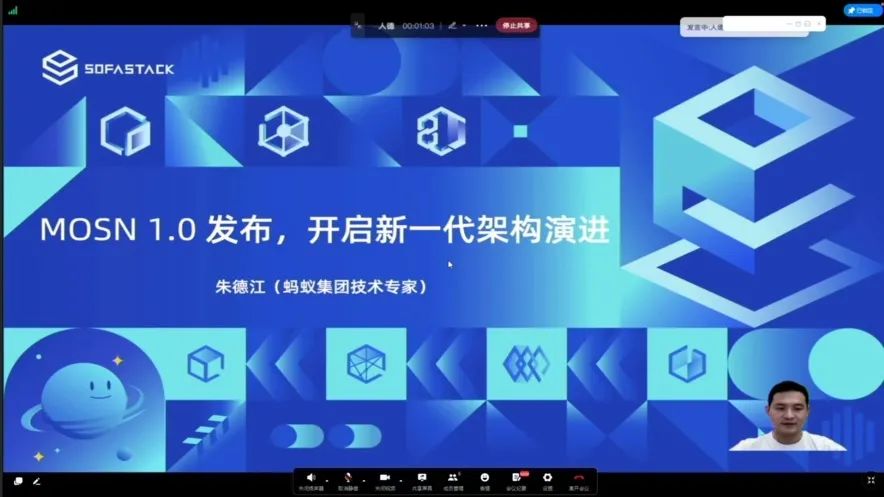 精彩回顾｜sofa 四周年，开源正当时！ Csdn博客