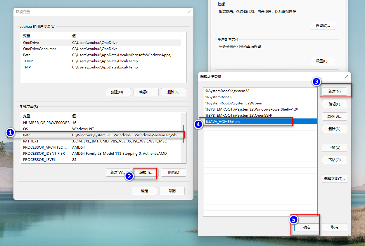 Windows11安装JDK_win11下载安装gdk环境-CSDN博客