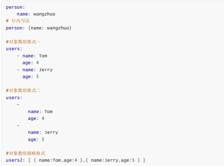 YAML基础语法！_yaml bool-CSDN博客