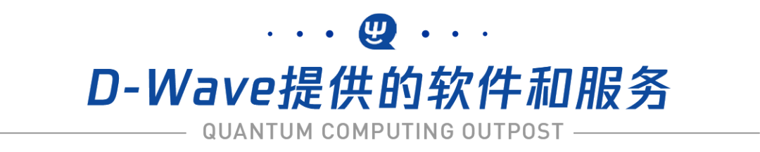 一文总览量子商业巨头D-Wave的发展规划和未来路线_dwave计算机-CSDN博客