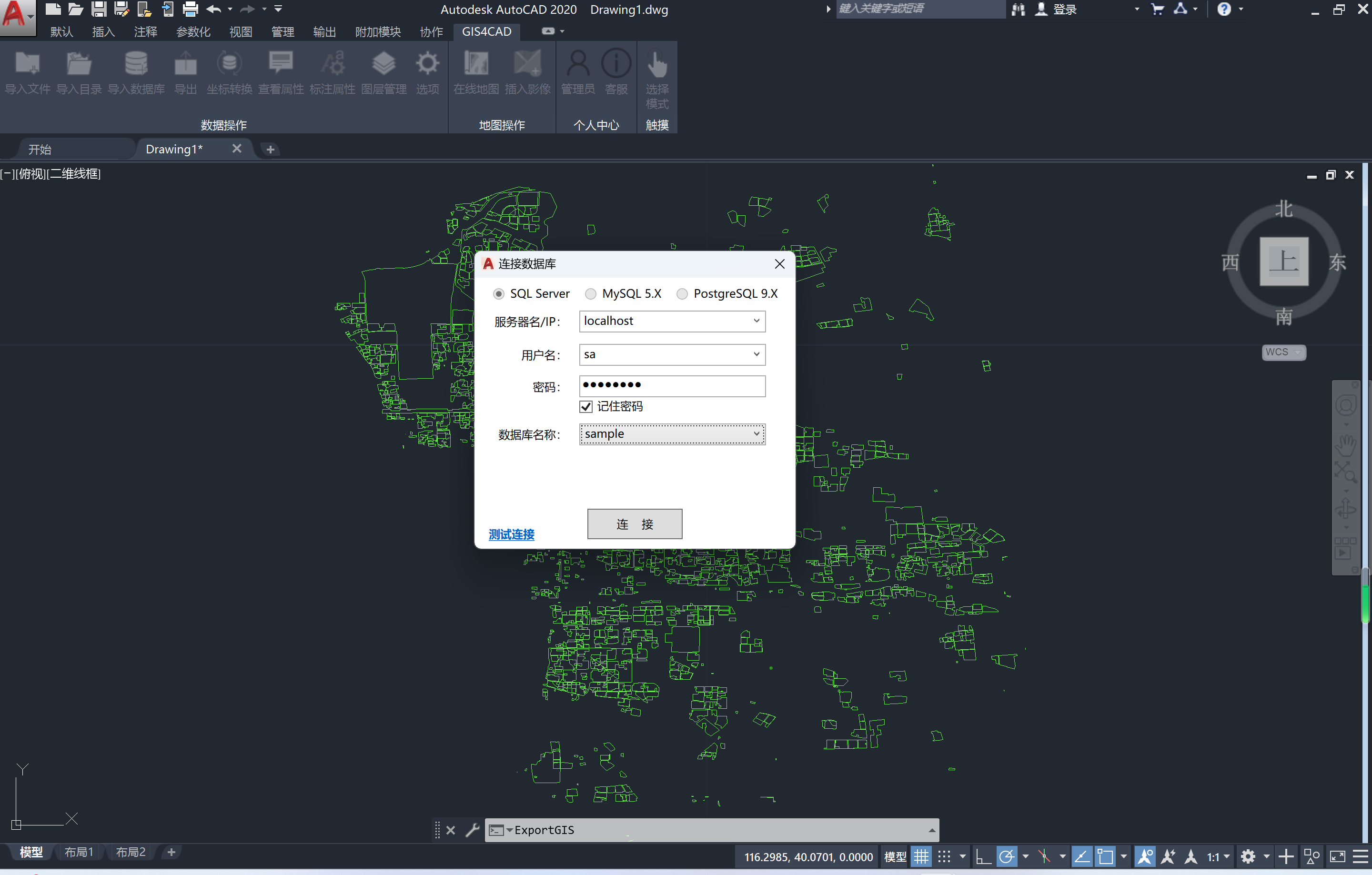 如何在AutoCAD中将数据导出到GIS空间数据库？_cad数据转gis-CSDN博客