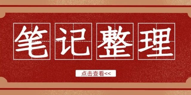 Ardl模型stata命令小白学统计面板数据分析与stata应用笔记(一) Csdn博客