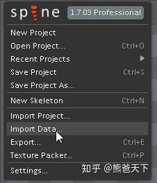json动画_spine骨骼动画基础一文通-CSDN博客