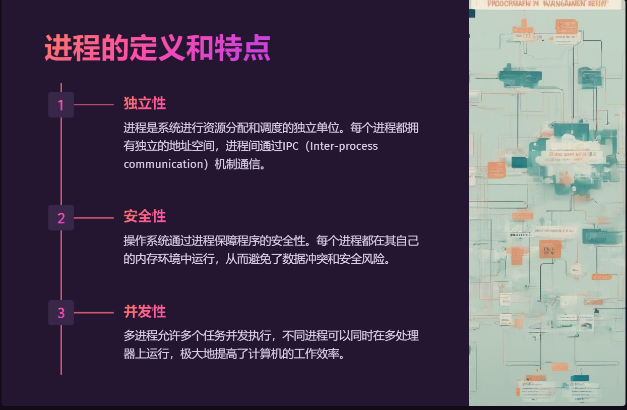 一文读懂进程、线程、协程、纤程和virtual Threads之间的区别与关系java 协程和纤程 Csdn博客